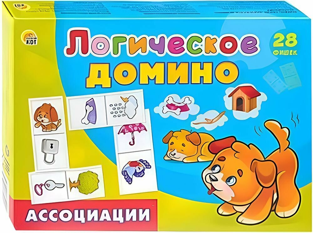 Логическое Домино "Ассоциации", настольная игра для детей, игровой набор из 28 пластиковых фишек