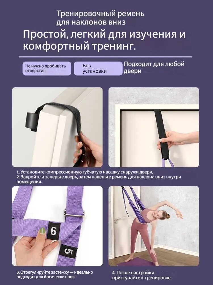 Йога-слинг синий — фото 1