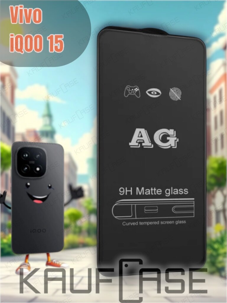 Матовая защита экрана iQOO 15