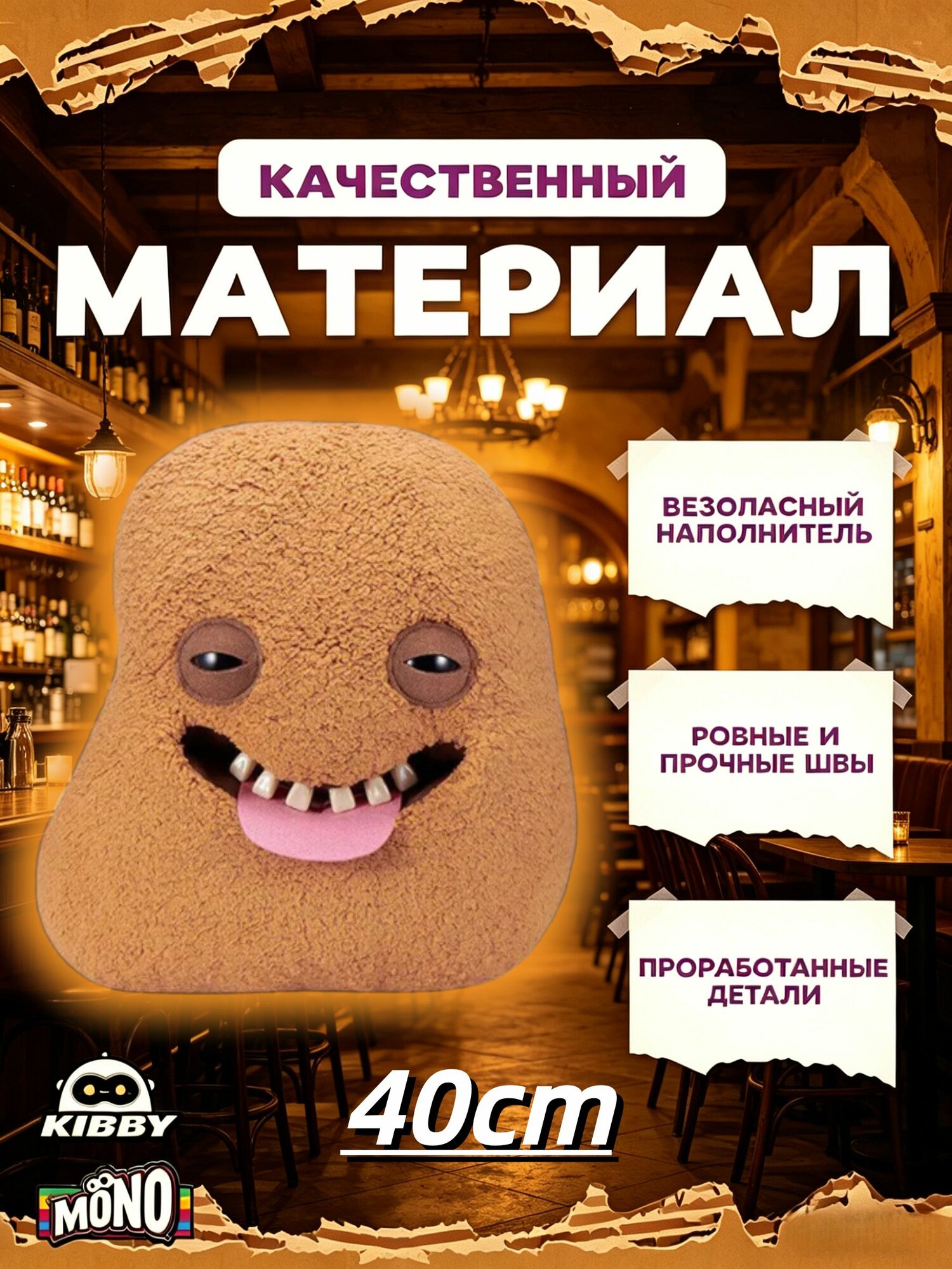 FUGGLER Гигантская милая серия наггетсов Наггетс Гэри, 40 см