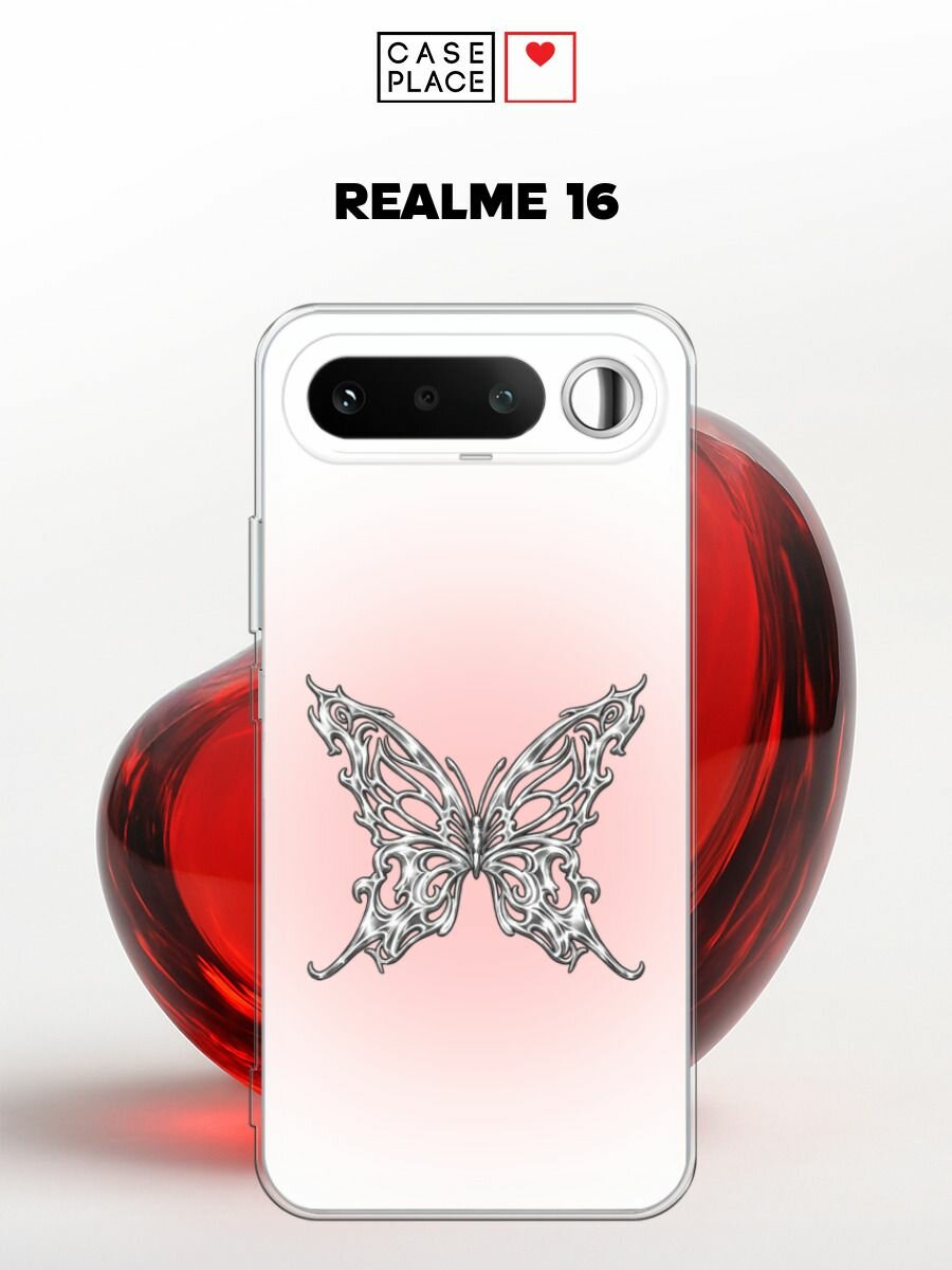Чехол на Realme 16 / Реалми 16 с принтом Ажурная серебряная бабочка