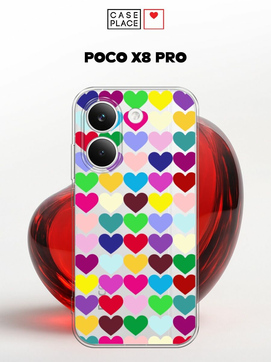 Силиконовый чехол на Poco X8 Pro / Поко X8 Про с принтом Разные сердца