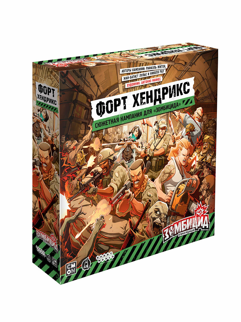 Дополнение Зомбицид Вторая редакция: Форт Хендрикс, кооператив для 1-6 игроков, от 18 лет, Hobby World