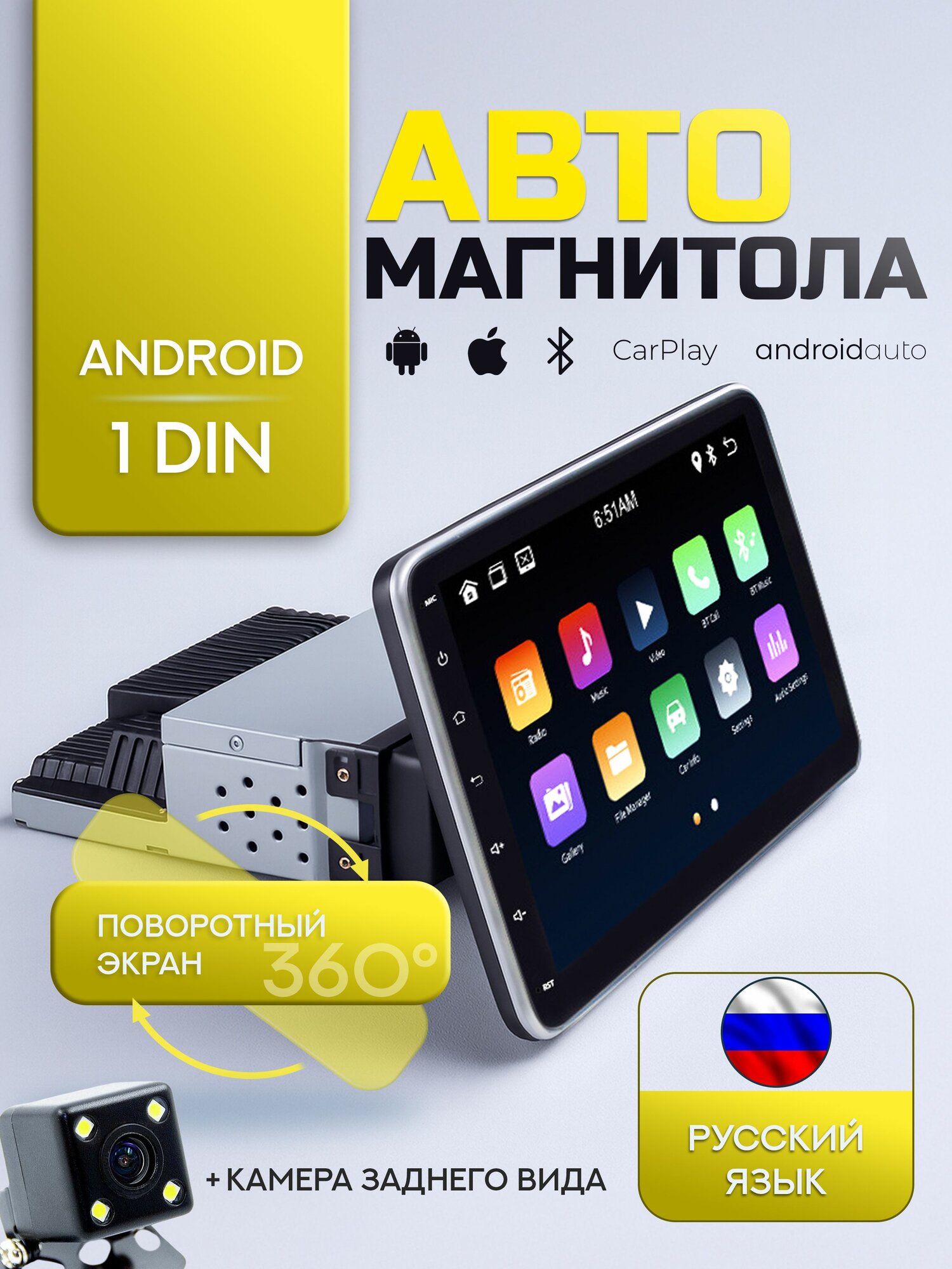Магнитола Андроид 2/32 гб 1DIN 10,1 дюйм поворотный экран, Автомагнитола Android