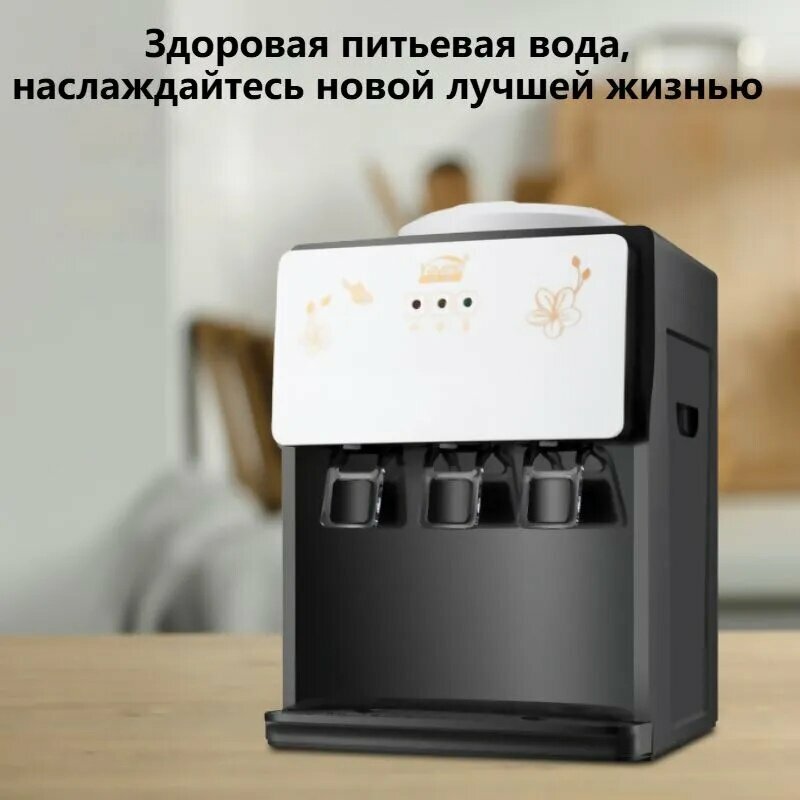 BandeHome Кулер для воды YYDS-YSJ009