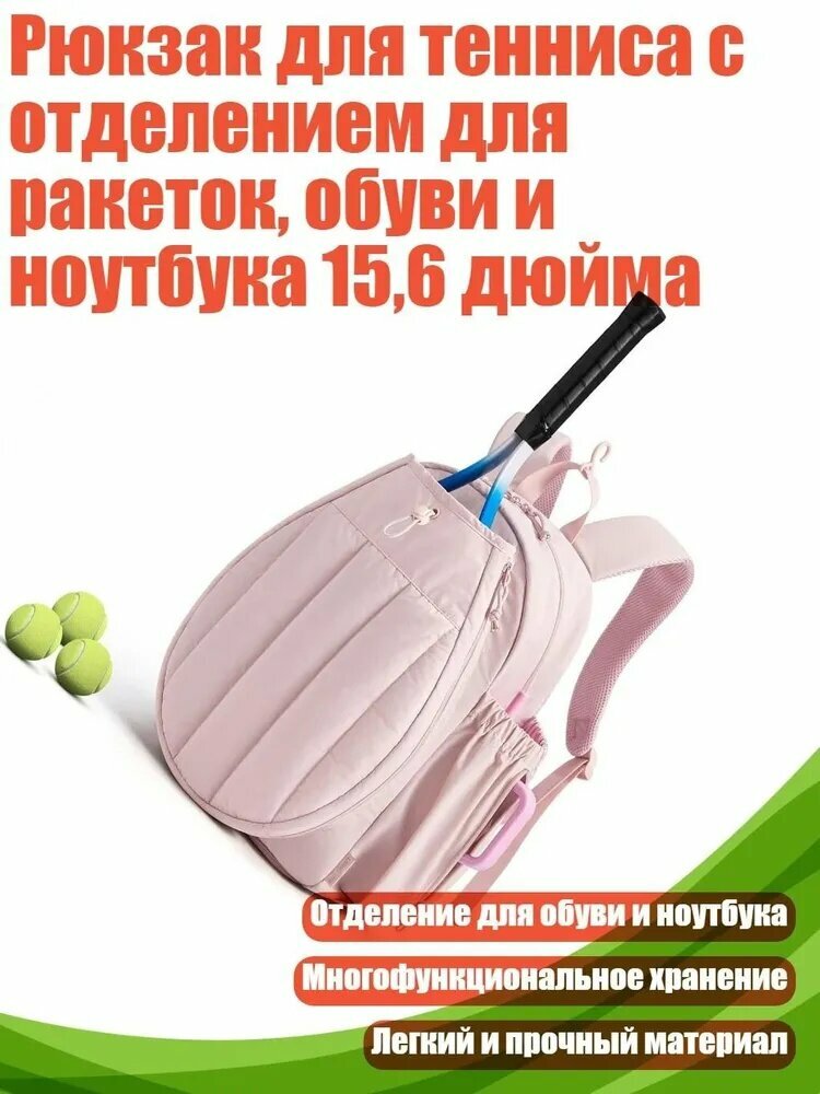 Ракетка для падел тенниса
