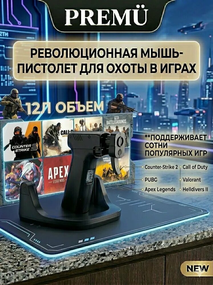 Игровая мышь проводная, черный