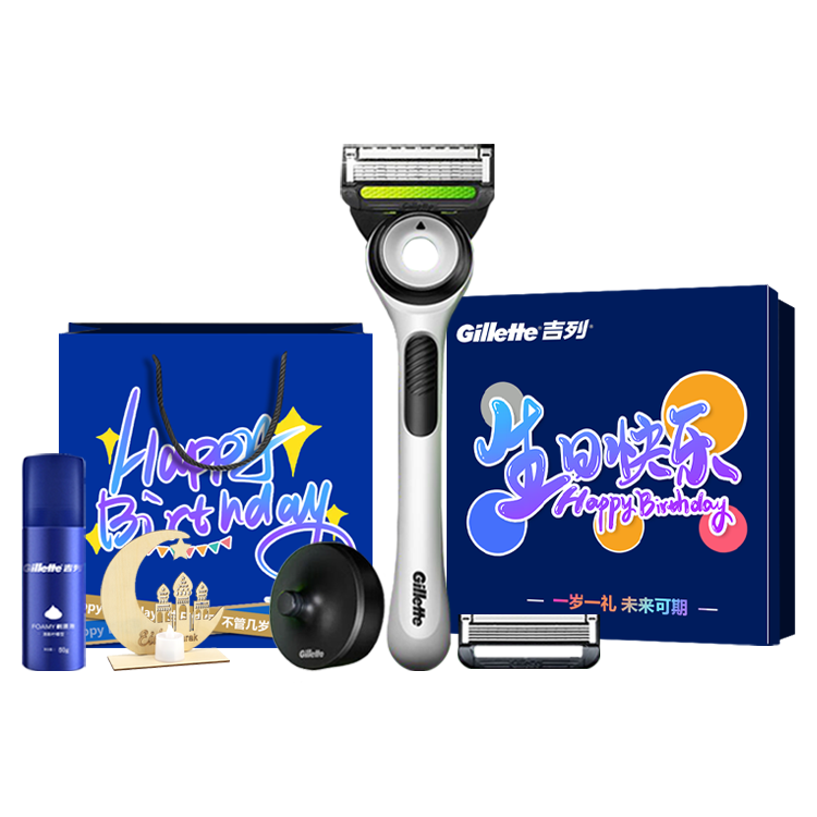 Набор для бритья мужской Gillette Aurora White 1 Knife Racks 2 Blade Heads+Birthday Box Limited Edition