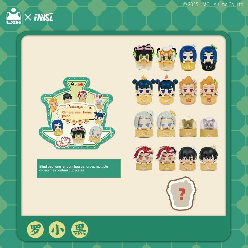 FANSZ Ranma Black Tea Snack Series Blind Bag - Случайный стиль, высота 4,5 см, нераспечатанный, коллекционная фигурка