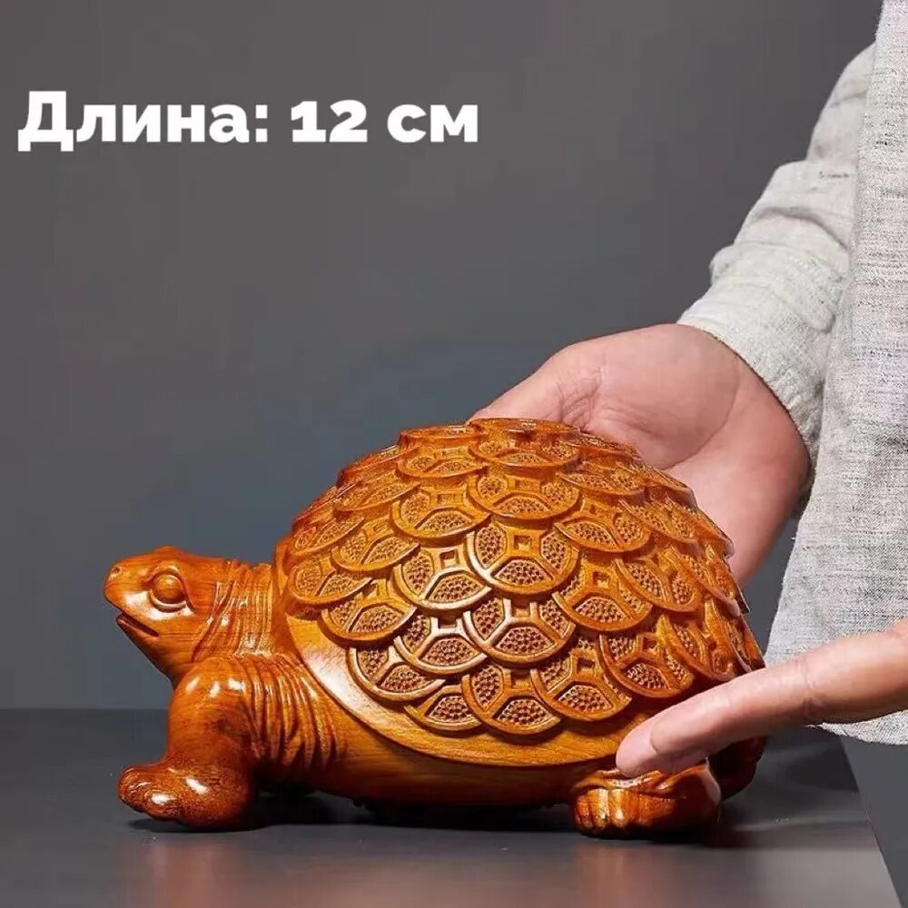 Статуя черепахи, счастливая черепаха, 12 cm