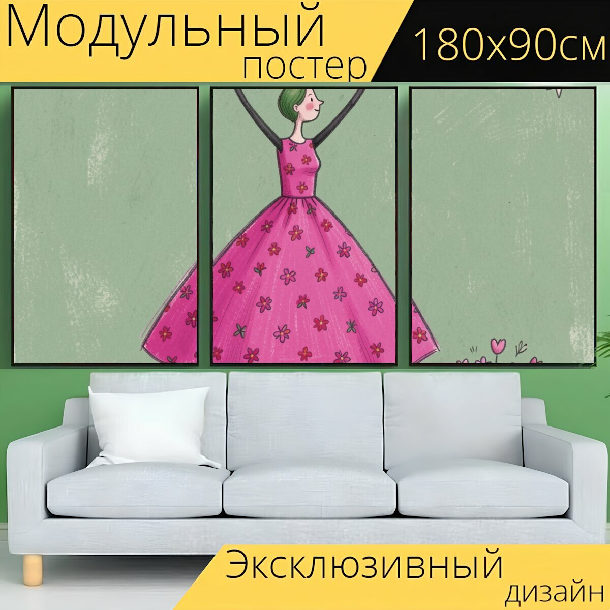 Модульный постер "Праздничная девушка с гирляндой. Нежная авторская иллюстрация: нарядная персона с зелёными волосами в ярко-розовом." 180 x 90 см. для интерьера на стену в тубусе