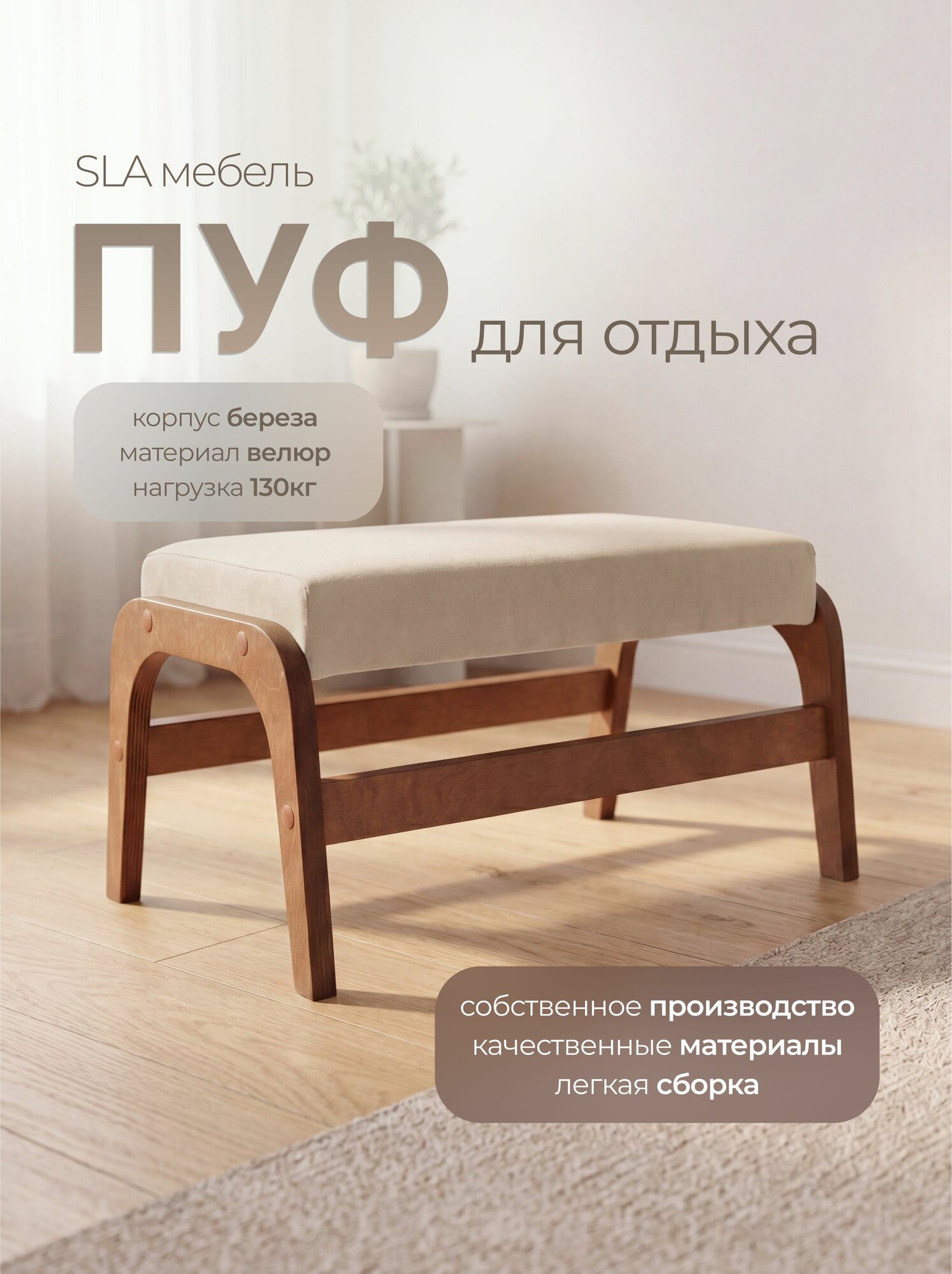 Пуф для отдыха, Велюр, SLA мебель, 49х30х26 см.