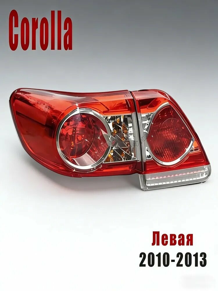 Фара автомобильная, 1 шт, арт. WDKLLA1013zuo