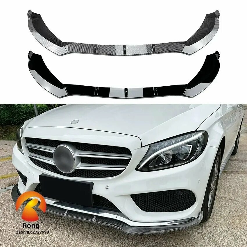 Mercedes-Benz Защита внешних частей автомобиля, 3 шт.