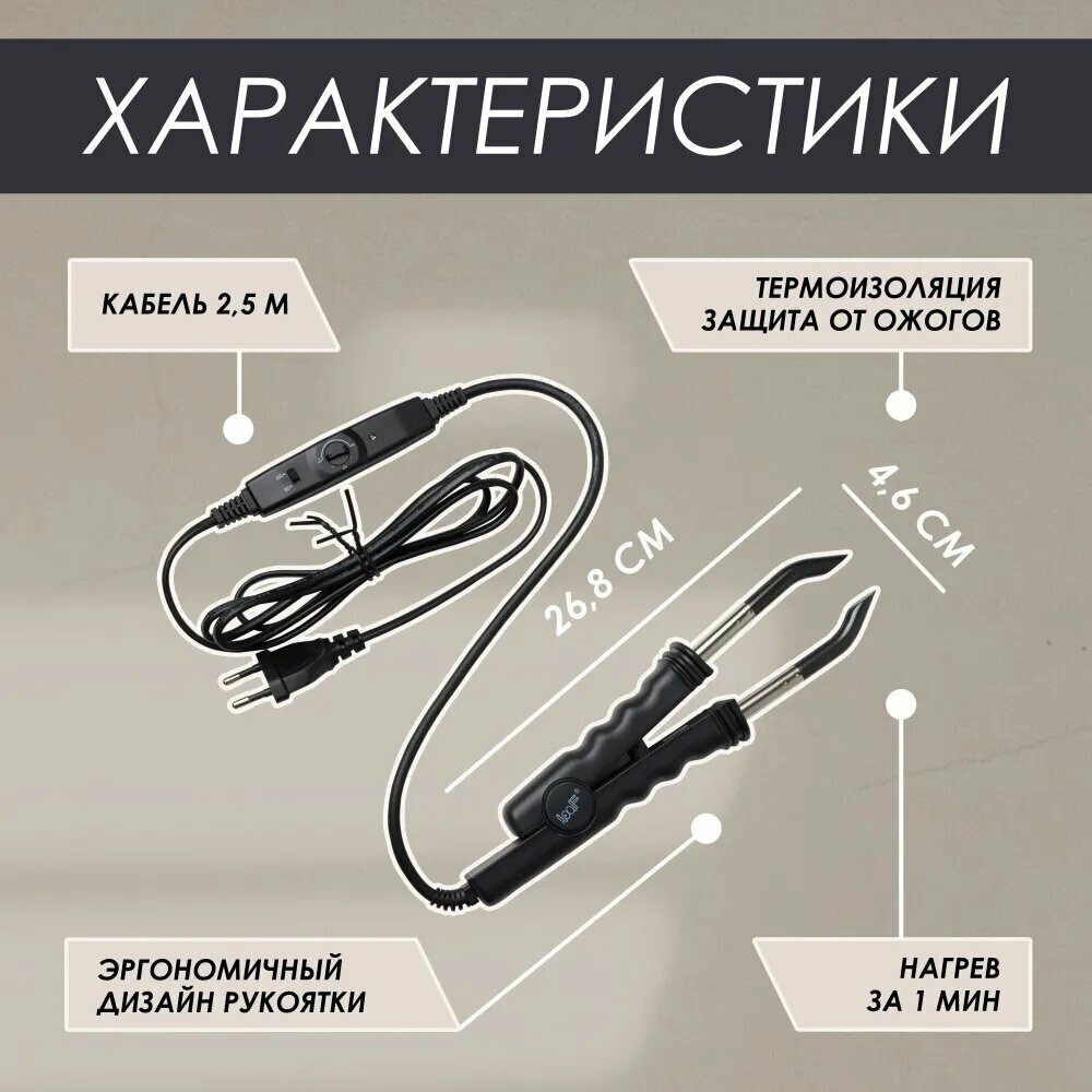 Щипцы для наращивания волос, практичный аксессуар для повседневного использования и ухода за вещами — фото 1