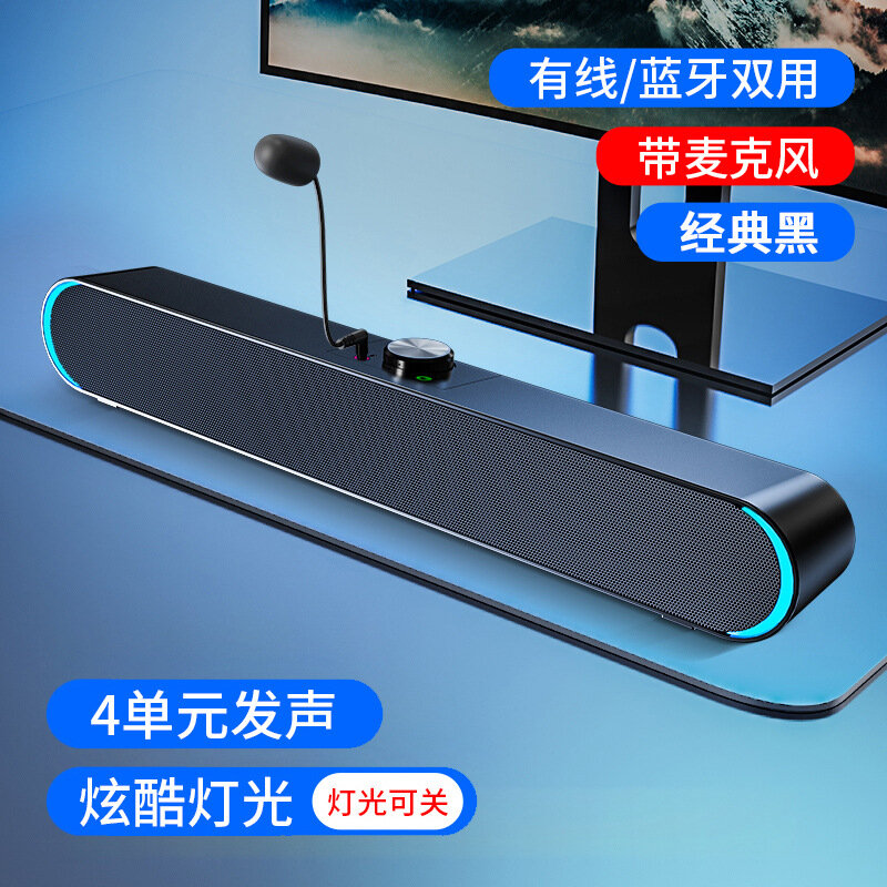 Саундбар для компьютера с микрофоном и Bluetooth, колонки для ПК с RGB подсветкой, USB, громкая акустика, стерео звук