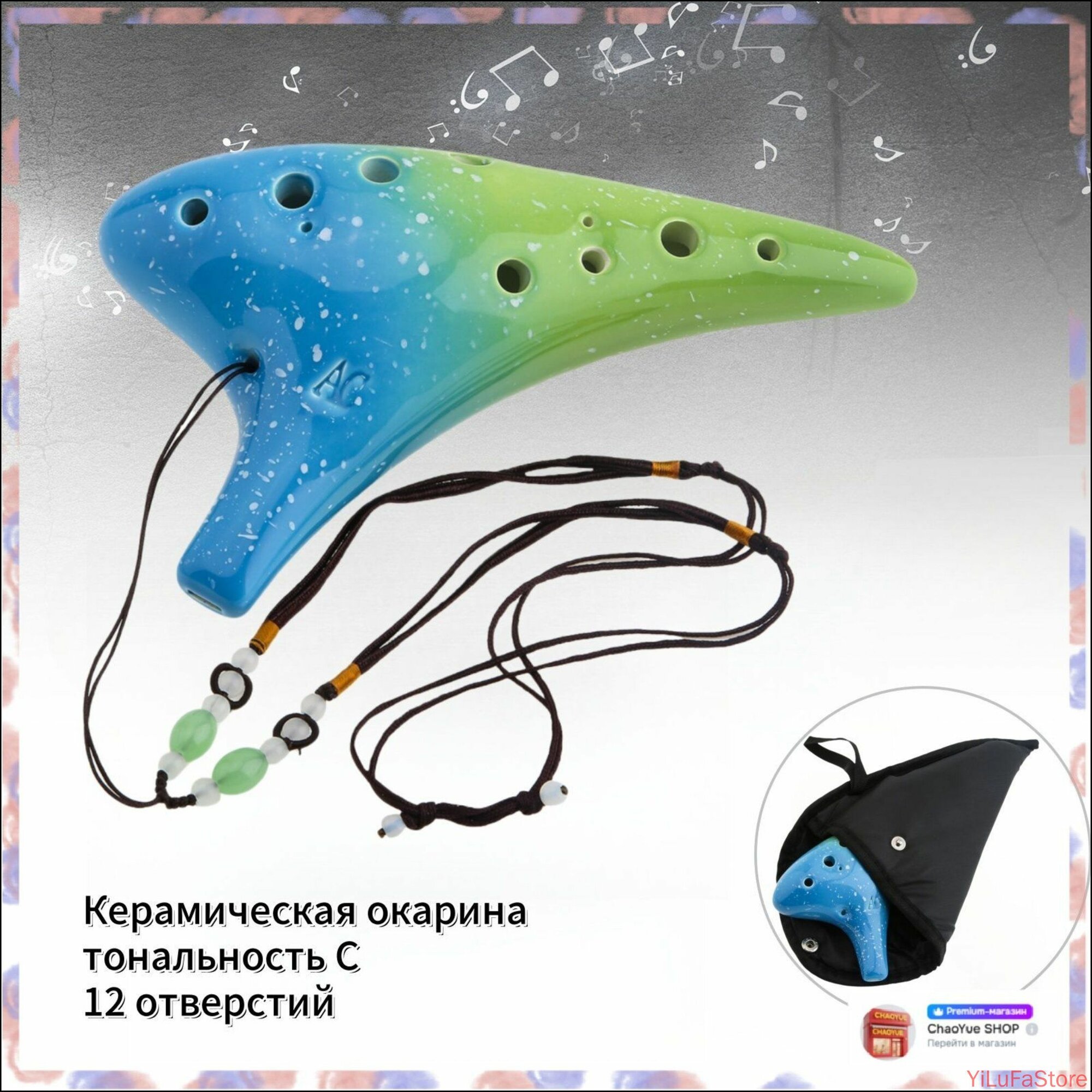 Саксофон