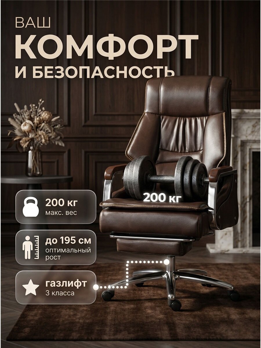 Офисное кресло, кресло для босса, компьютерное кресло, вращающееся кресло, подходит для: дома, офиса
