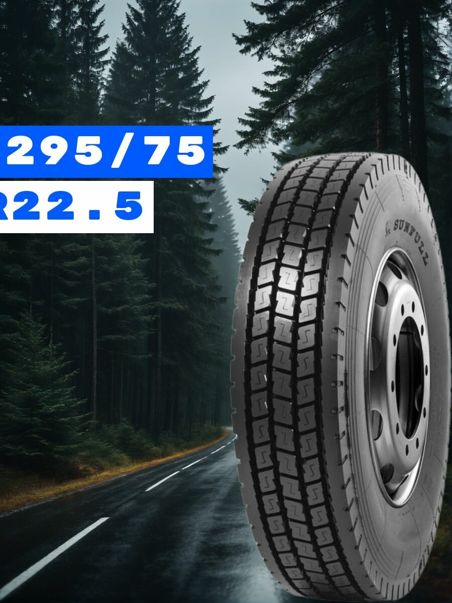 Автошина 295/75R22,5 16pr 146/143L HF312 SUNFULL TL (ведущий)