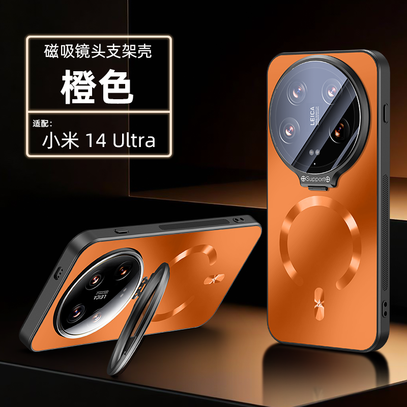 Чехол Для Xiaomi 14 Ultra/Сяоми 14 ультра, soft touch, чехол-кардиомонитор, поликарбонат (PC), защита камеры, ударопрочный, встроенная подставка, усиленные углы, Xiaomi, Xiaomi 14 Ultra, orange,