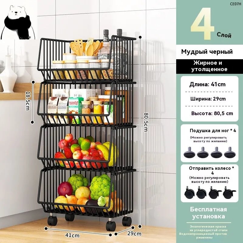 Держатель кухонный для губки, мыла, для специй, 41 см х 29 см х 80.5 см, 1 шт