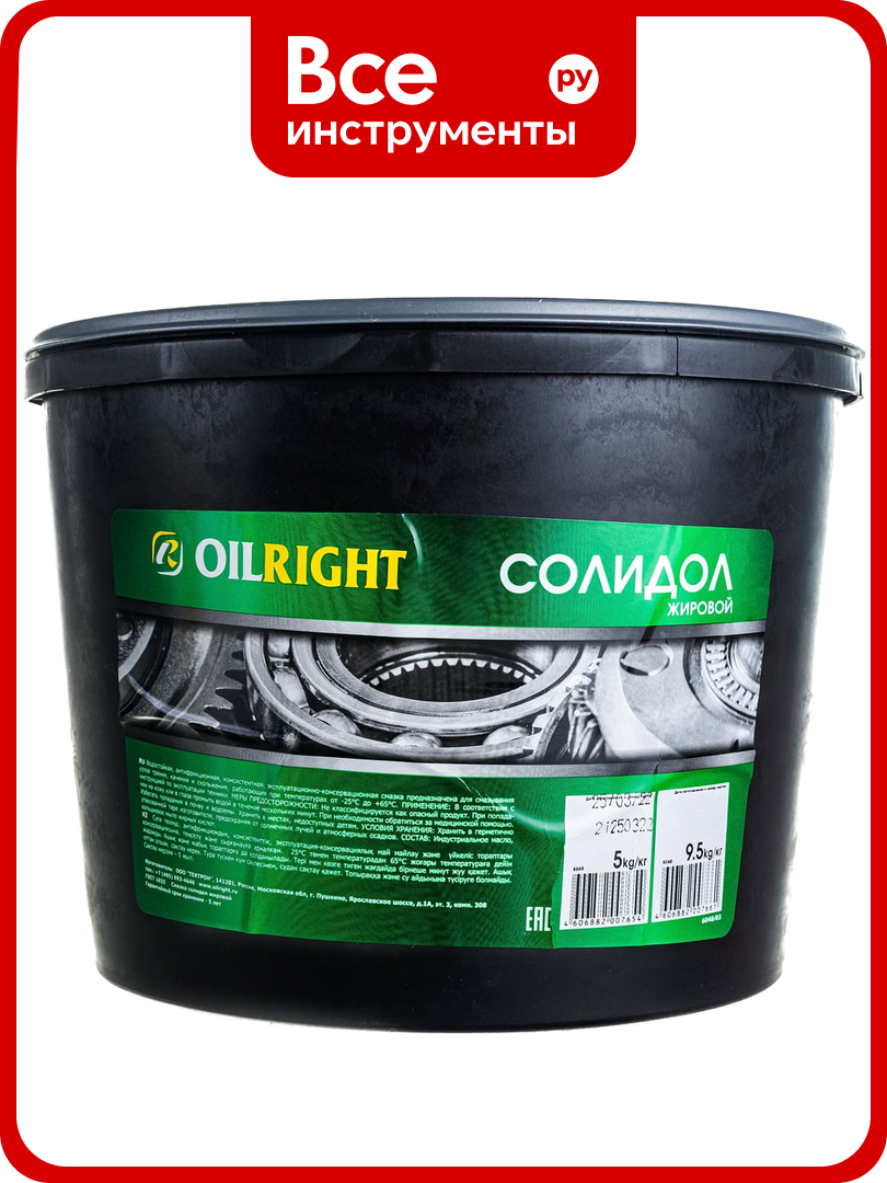 Жировой солидол OILRIGHT – паста на основе высоковязкого нефтяного масла, предназначенная для использования