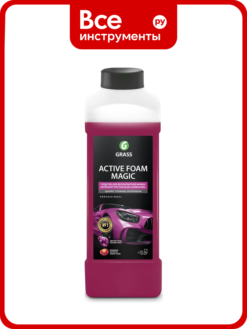 Активная пена (1 л) Active Foam Magic Grass 110322, с лёгкостью удаляет пыль