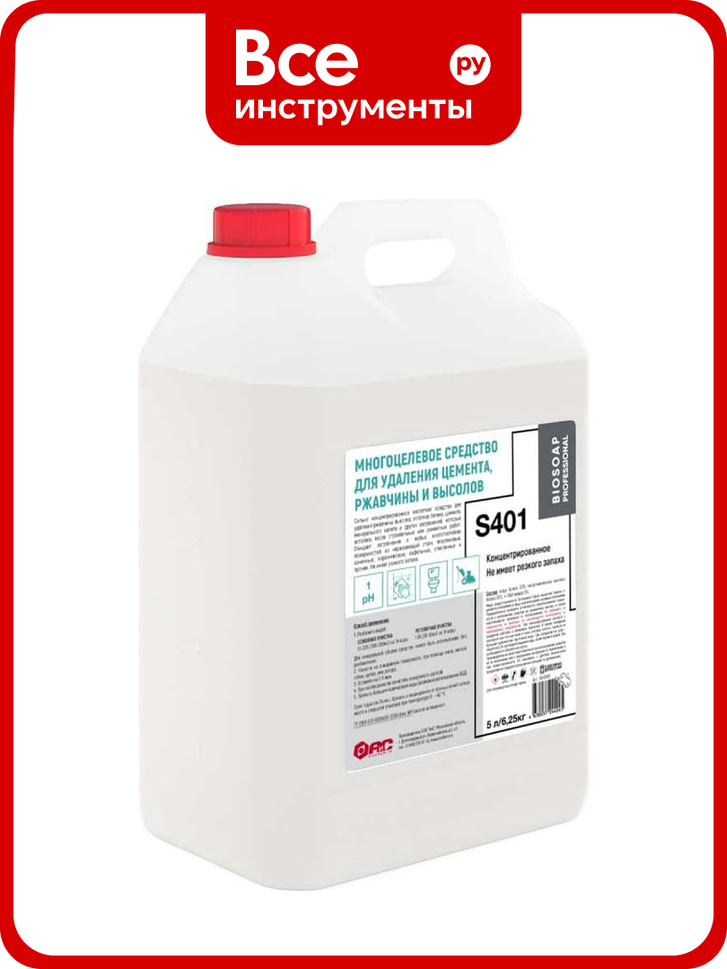 Средство для удаления цемента, ржавчины и высолов АиС BIOSOAP Proffecional / S401, удаления цемента