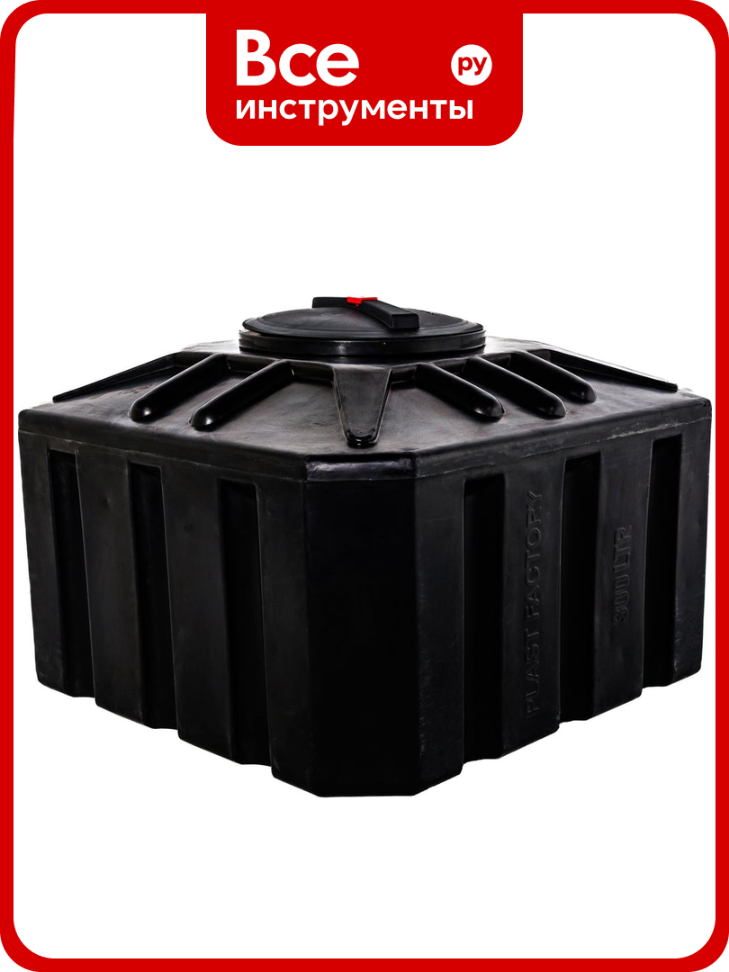 Емкость STERH SQ 300 black, Предназначена для хранения и транспортировки топлива, жидких и сыпучих продуктов