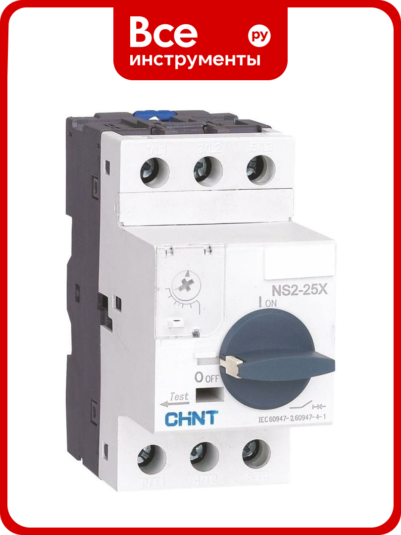Пускатель CHINT NS2-25x6-10А с поворотн. ручкой (R) 495185, 10 А, для управления и защиты