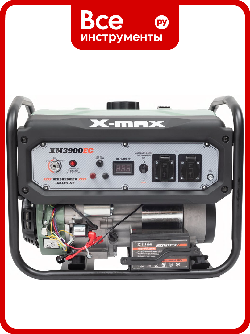 Бензиновый генератор X-MAX (3 кВт, электростартер, медная обмотка, с АКБ)