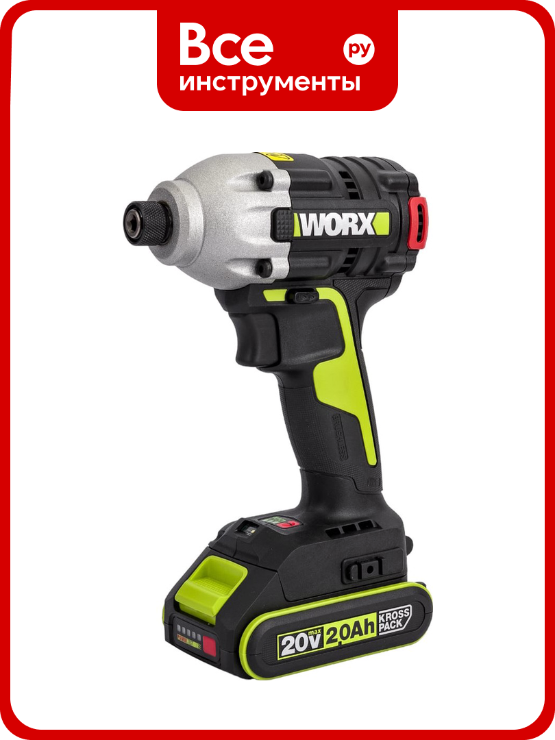 Аккумуляторный ударный винтоверт WORX Professional WU290.1 с подсветкой, ременным креплением и индикатором уровня заряда