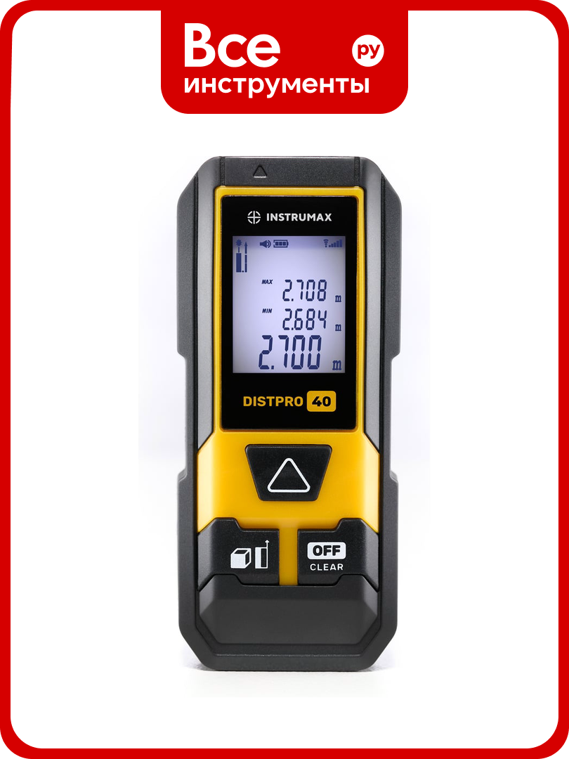 Лазерный дальномер INSTRUMAX DISTPRO 40 IM0164 ударопрочный корпус, функция Пифагора, расчёт объёма