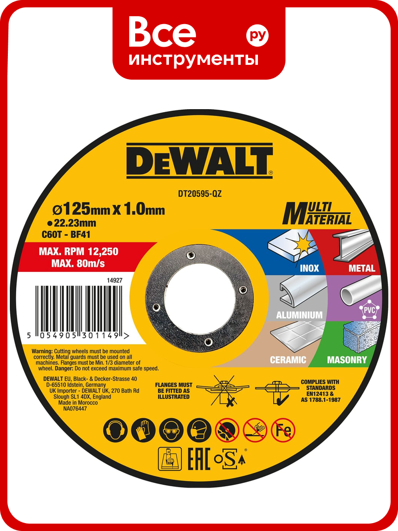 Отрезной диск Dewalt по мультиматериалу 125x1 мм, DT20595 DT20595-QZ, 125 мм, пластиковый