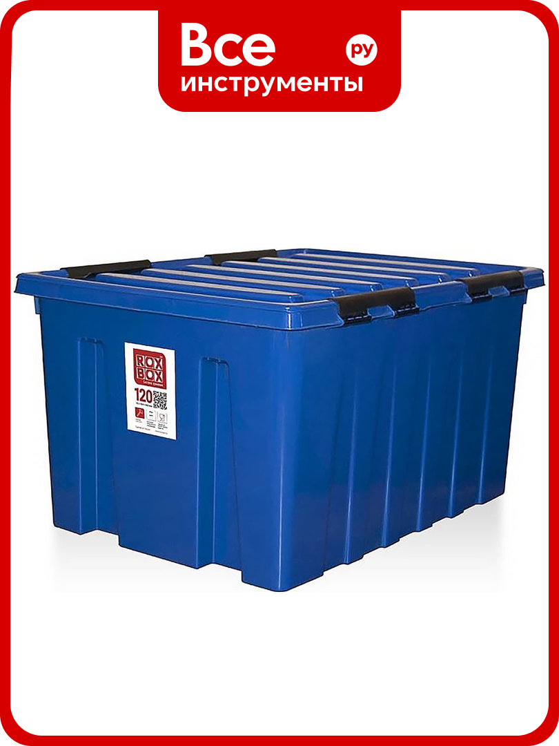 Контейнер на роликах с крышкой Rox Box 120 л, синий M-120-00.06