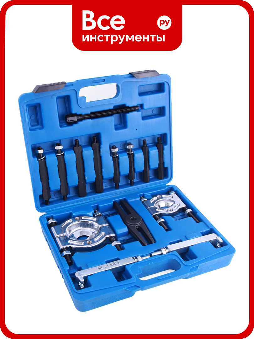 Сепараторный съемник подшипников Car-Tool 30-50 мм 50-75 мм в кейсе CT-4034A