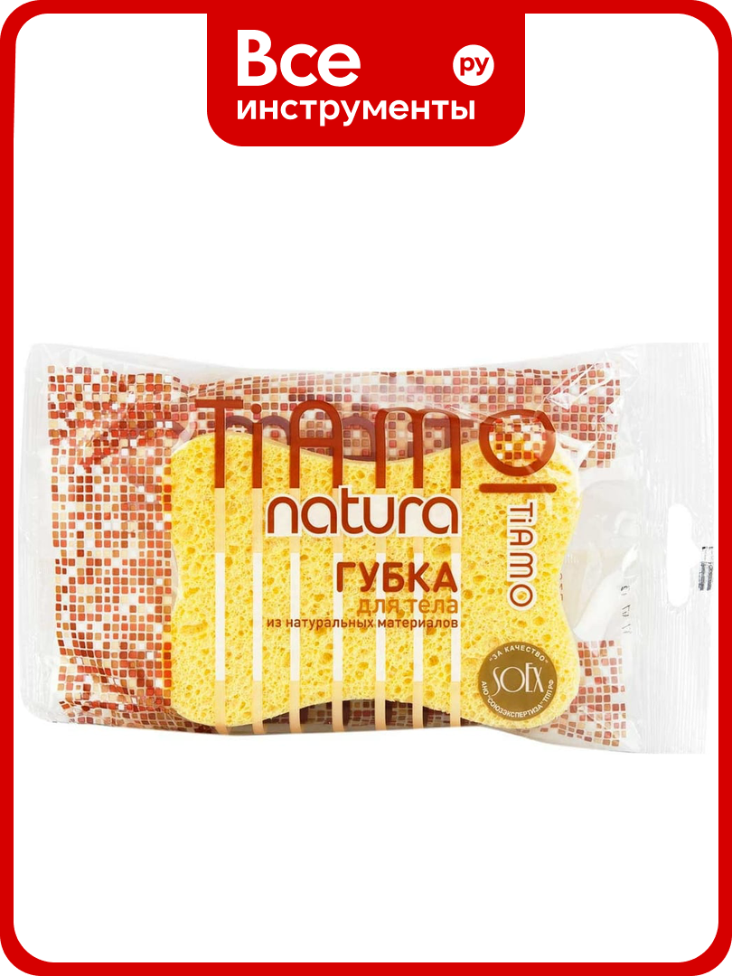 Губка для тела TIAMO Natura комфорт из целлюлозы, желтая, фигурная, мягкая для бережного ухода за кожей