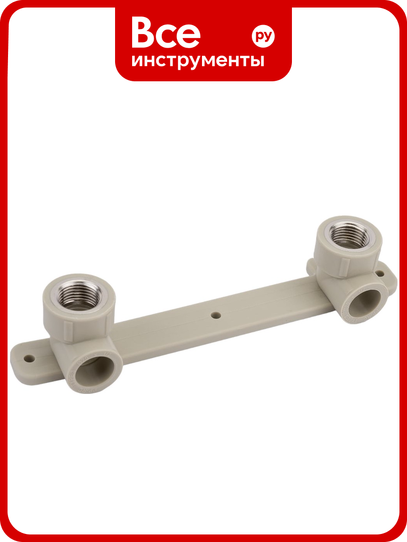 Монтажная планка VALFEX PP‑R, серая, Дн20х1/2" ВР 10124020Г 127-0496, двойная резьбовая конструкция из полипропилена