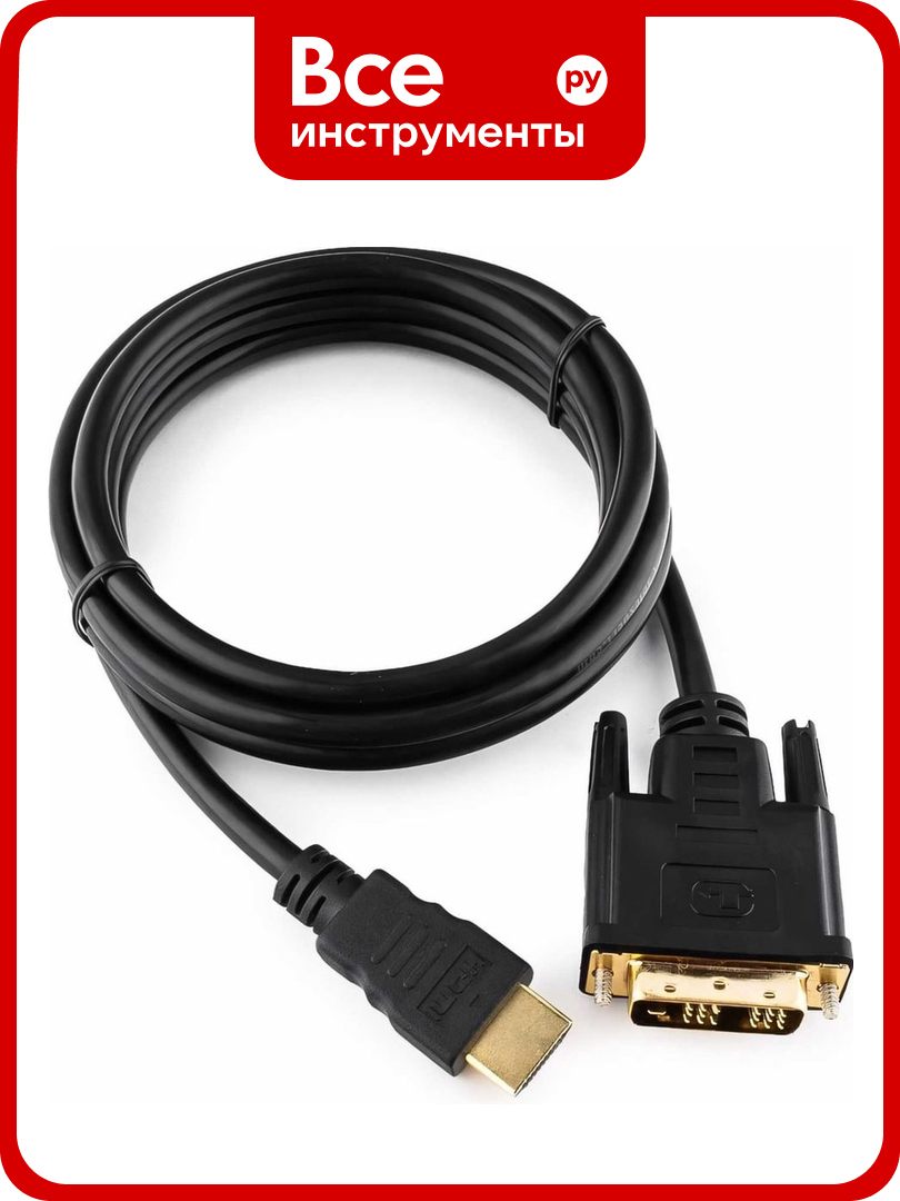 Кабель Cablexpert HDMI-DVI 19M/19M, 1.8м, single link, медь, позол. разъемы, экран, черный