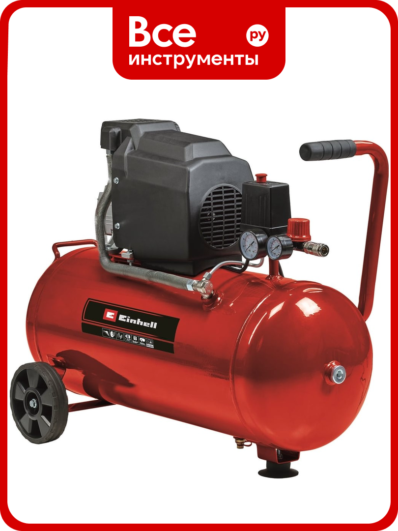 Компрессор Einhell TC-AC 190/50/8, поршневой коаксиальный, 1.5 кВт, 165 л/мин, с транспортировочными колесами и масляной