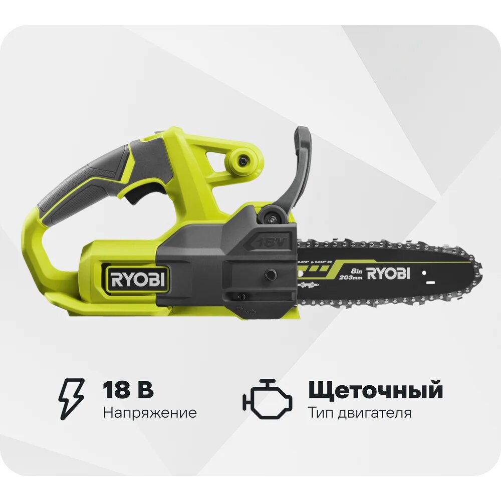 Цепная пила Ryobi ONE+ RY18CS20A-0 5133005414