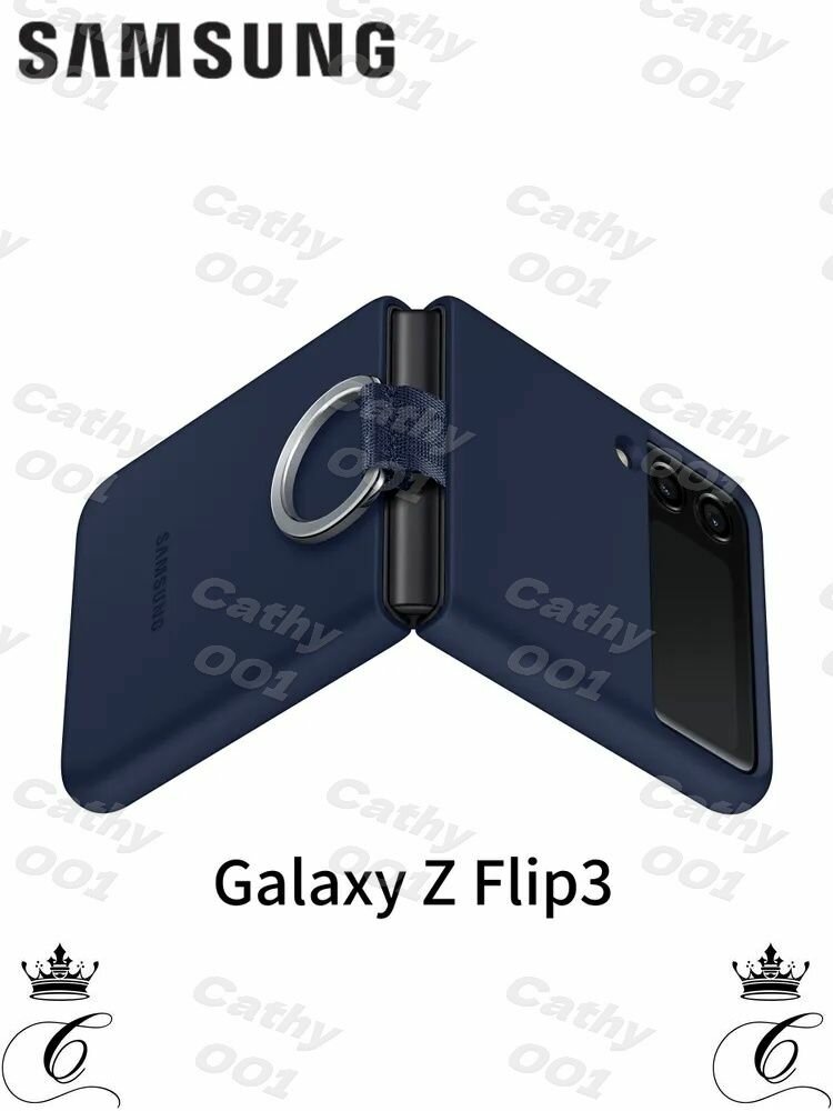 Силиконовый защитный чехол с кольцом для Samsung Galaxy Z Flip 3