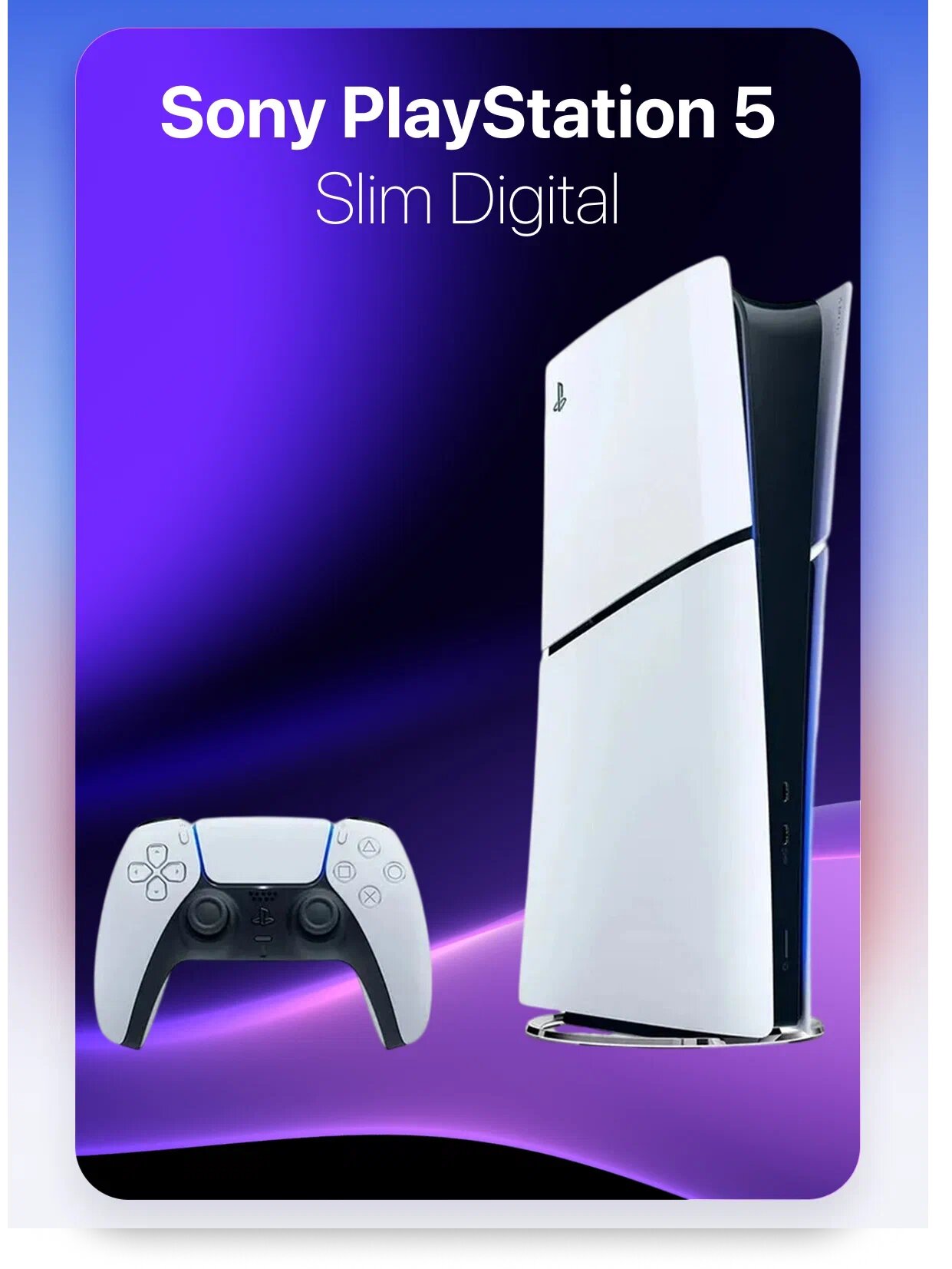 Игровая приставка Sony PlayStation 5 PS5 Slim Digital, 825gb, без дисковода, original