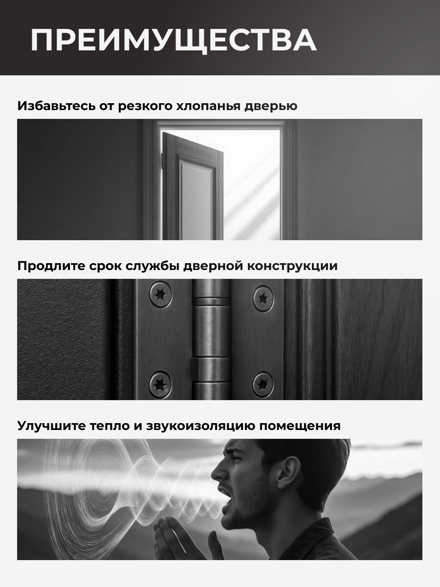 Доводчик на дверь входную — фото 1