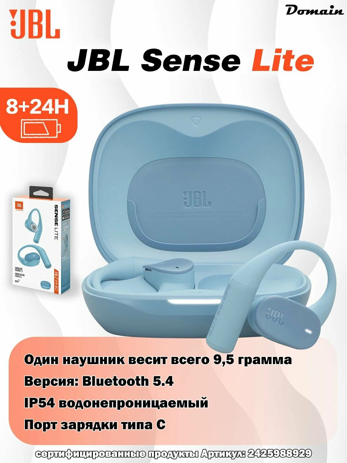 JBL Sense Lite Беспроводные гарнитуры голубой(Blue)Bluetooth 5.0