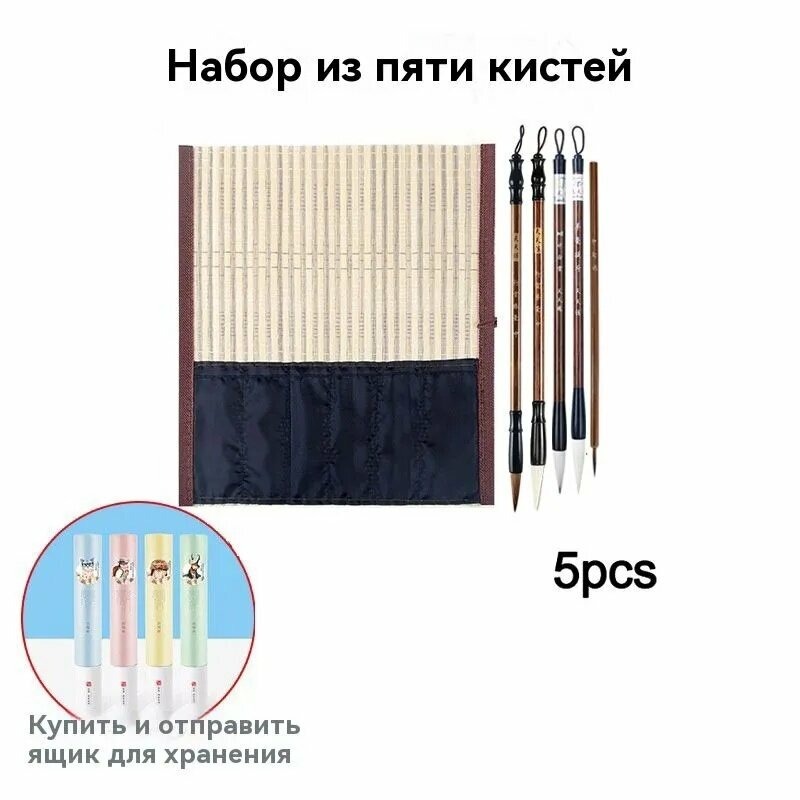 Маркер Брашпен