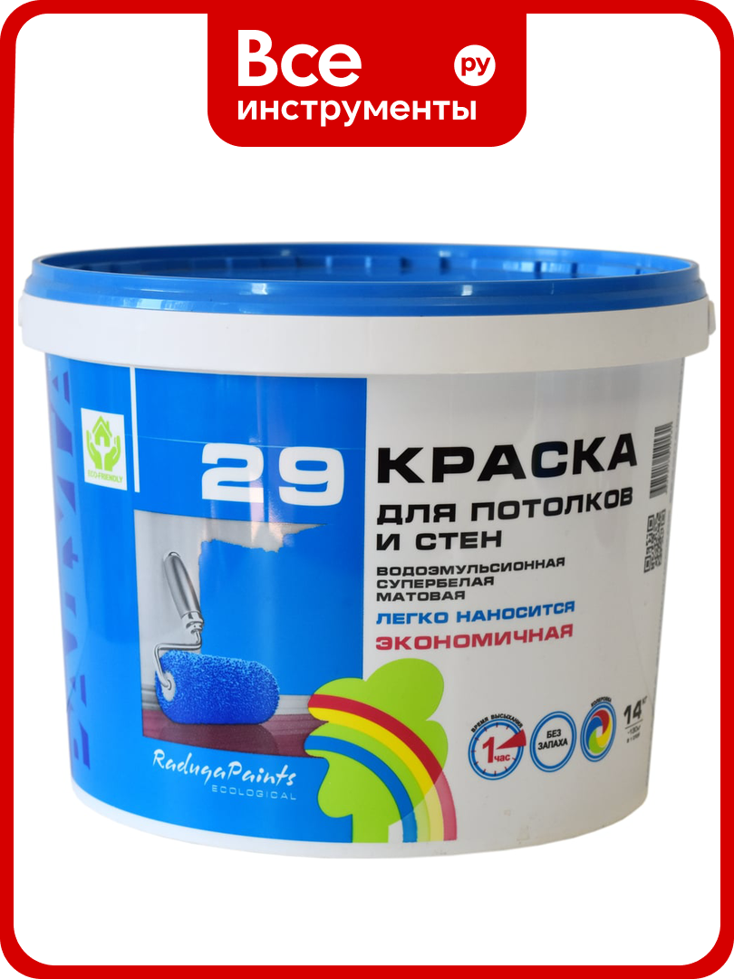 Краска Радуга ВД-29, пластиковое ведро, цвет белый, матовая, 14кг