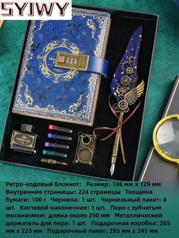 SYJWY Ручка Перьевая, цвет: Черный, 1 шт.