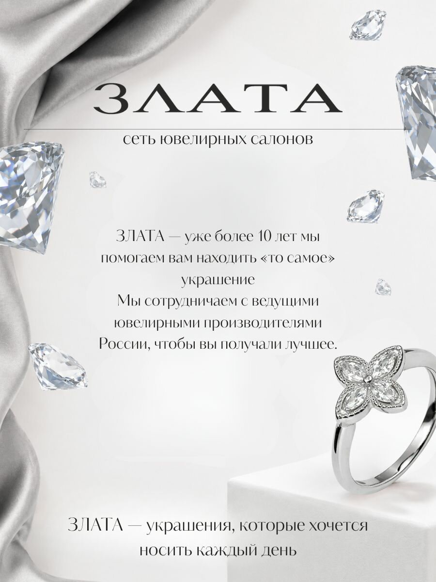 Серьги ЗЛАТА, красное золото, 585 проба, , золотистый — фото 1