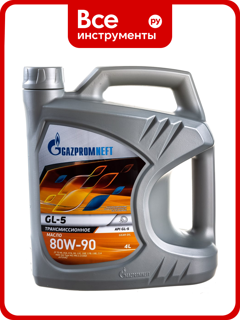 Масло GL-5 80W-90 4л Gazpromneft, МКПП в легковых – минеральное масло для МКПП с устойчивостью к низким температурам
